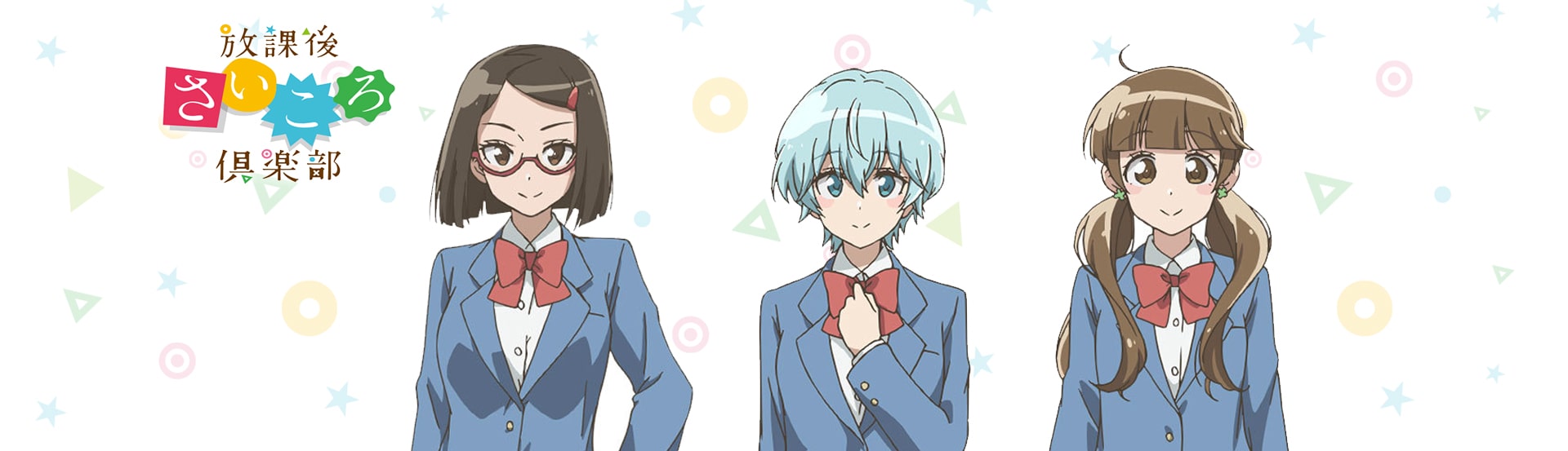 Houkago Saikoro Club Episódios Saikô Animes